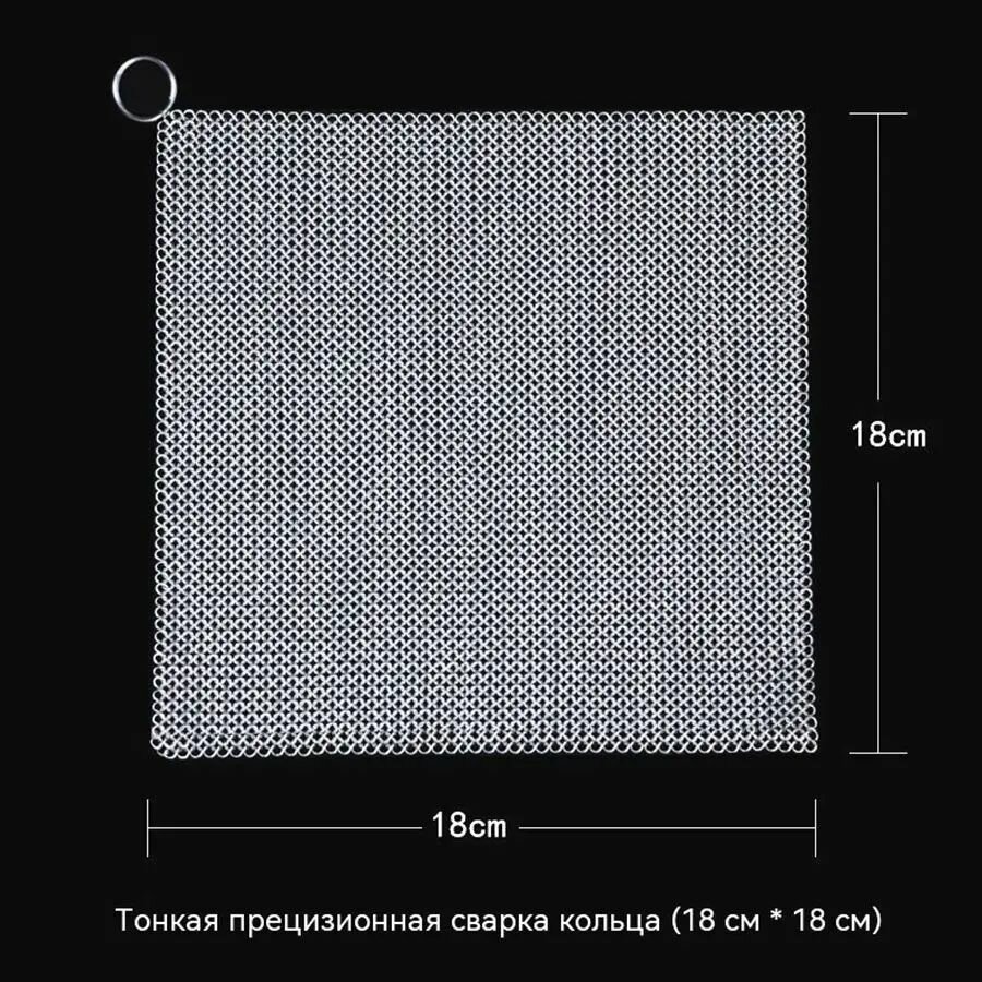 Салфетки для уборки, 18*18 bcs073, 18*18 см, 1 шт.