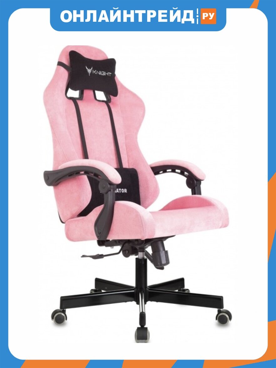 Кресло геймерское Knight Terminator розовый Velvet 36