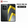 Смартфон Poco M8, 8/512ГБ, global