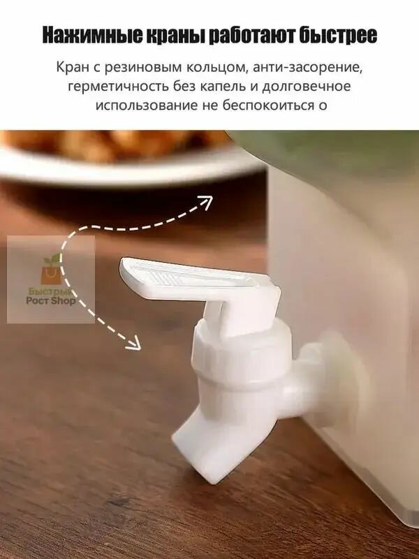 Кувшин, 3.5 л — фото 1