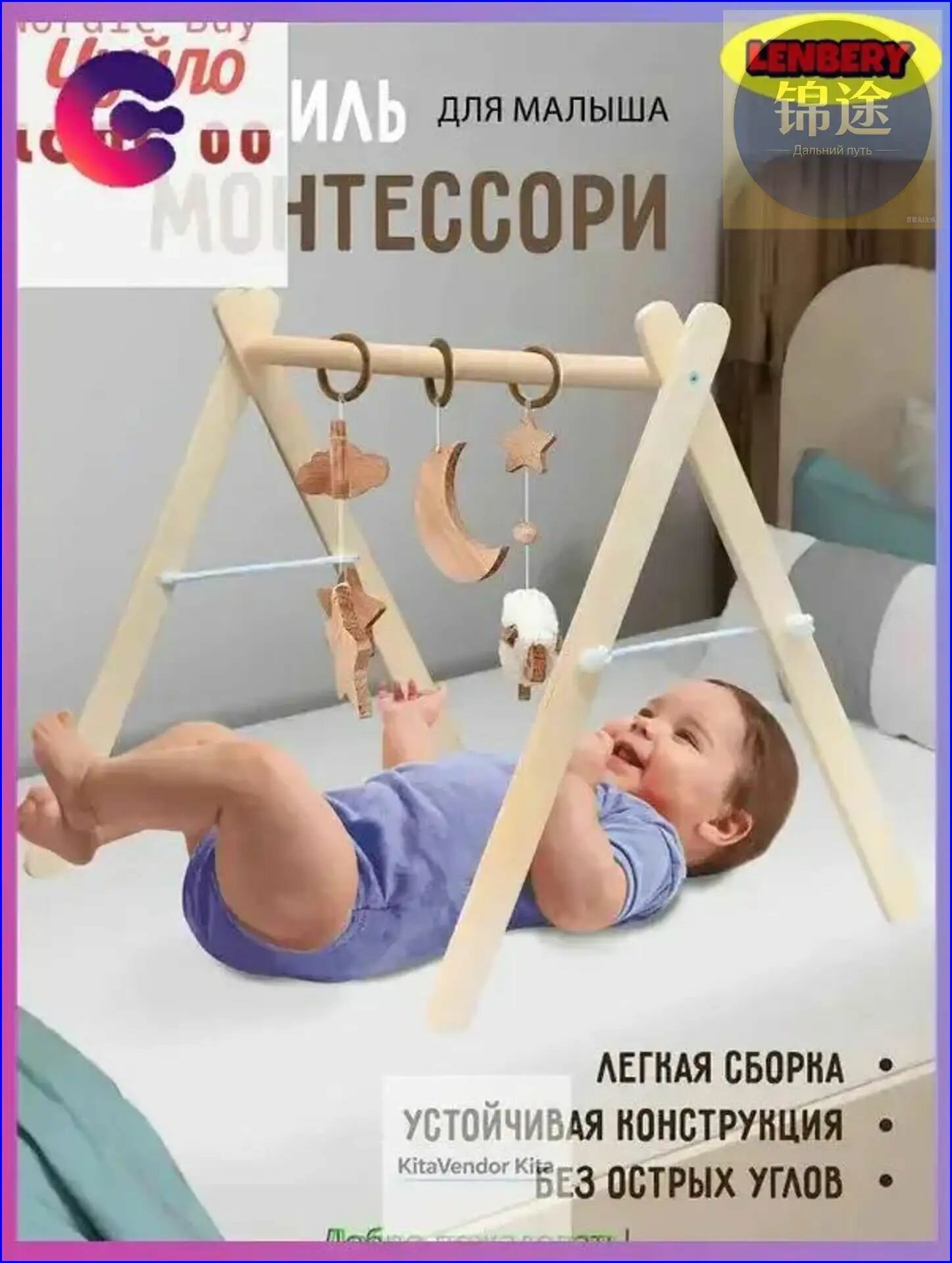 Мобильный 2 - — фото 1