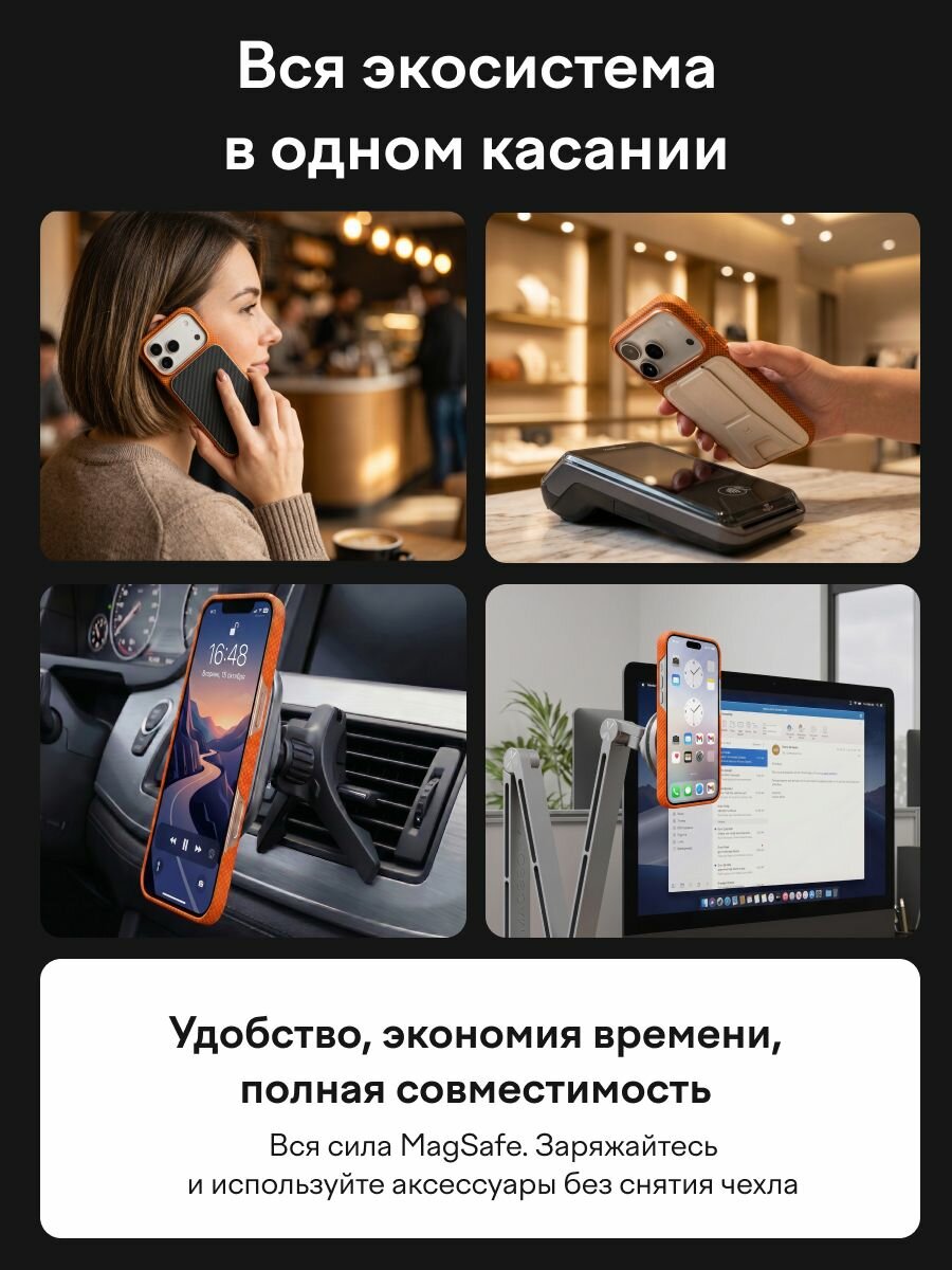 Чехол Magssory CFB045org, для iPhone 17 Pro Max, ударопрочный, оранжевого цвета — фото 1