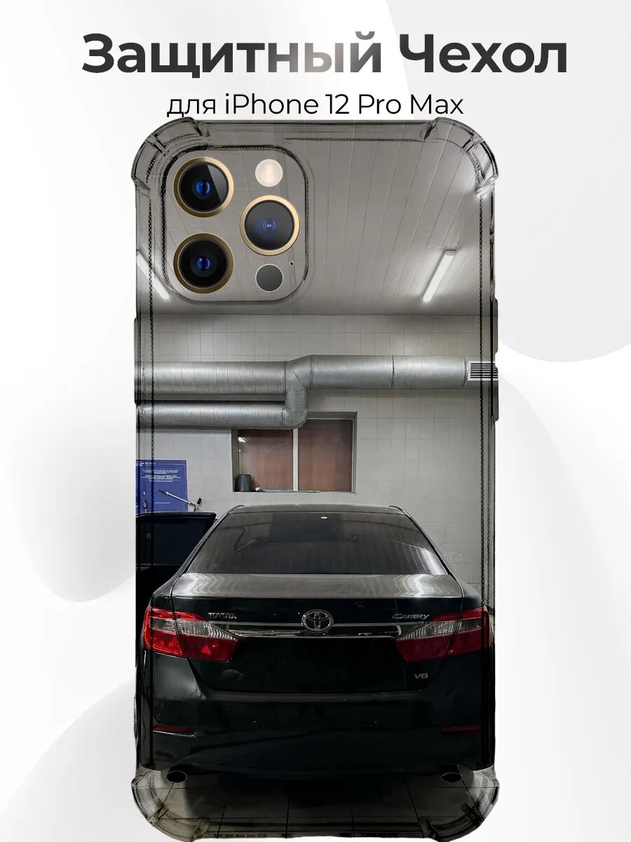 Чехол iPhone 12 Pro Max Чёрная Camry 50 V6