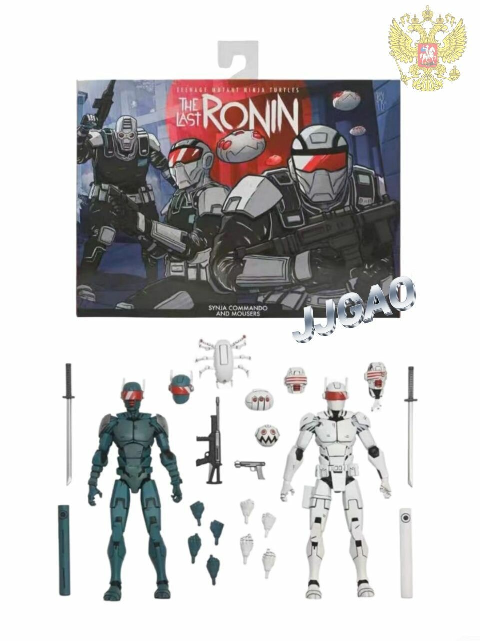 Фигурки NECA, Черепашки-ниндзя: Последний оборотень, Патрульный робот, 7-дюймовая модель
