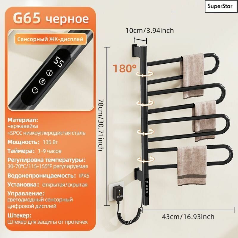 Полотенцесушитель — фото 1