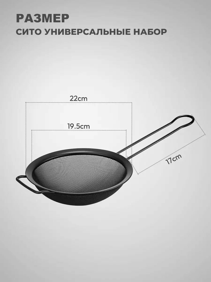 Amercook Сито- — фото 1