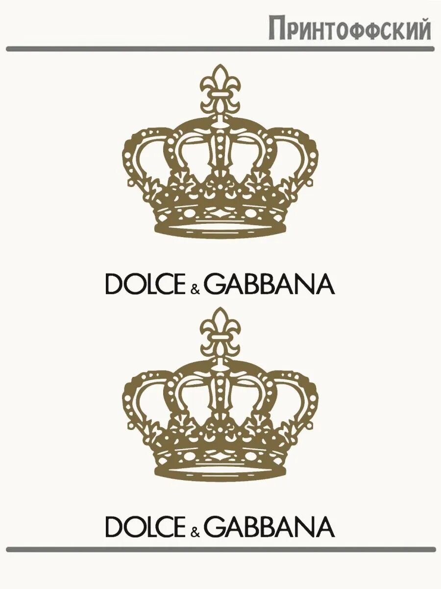 2-е (Две) Термонаклейки Дольче Габбана Dolce Gabbana