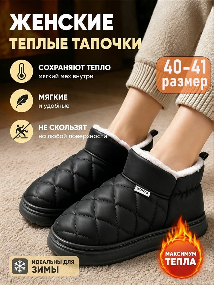 Сапоги