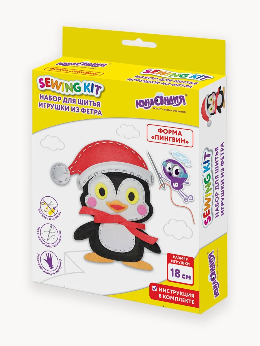 Набор для шитья игрушки куклы из фетра детский для девочек, подарок для творчества и рукоделия, швейный набор для детей, Юнландия Пингвин, 664731