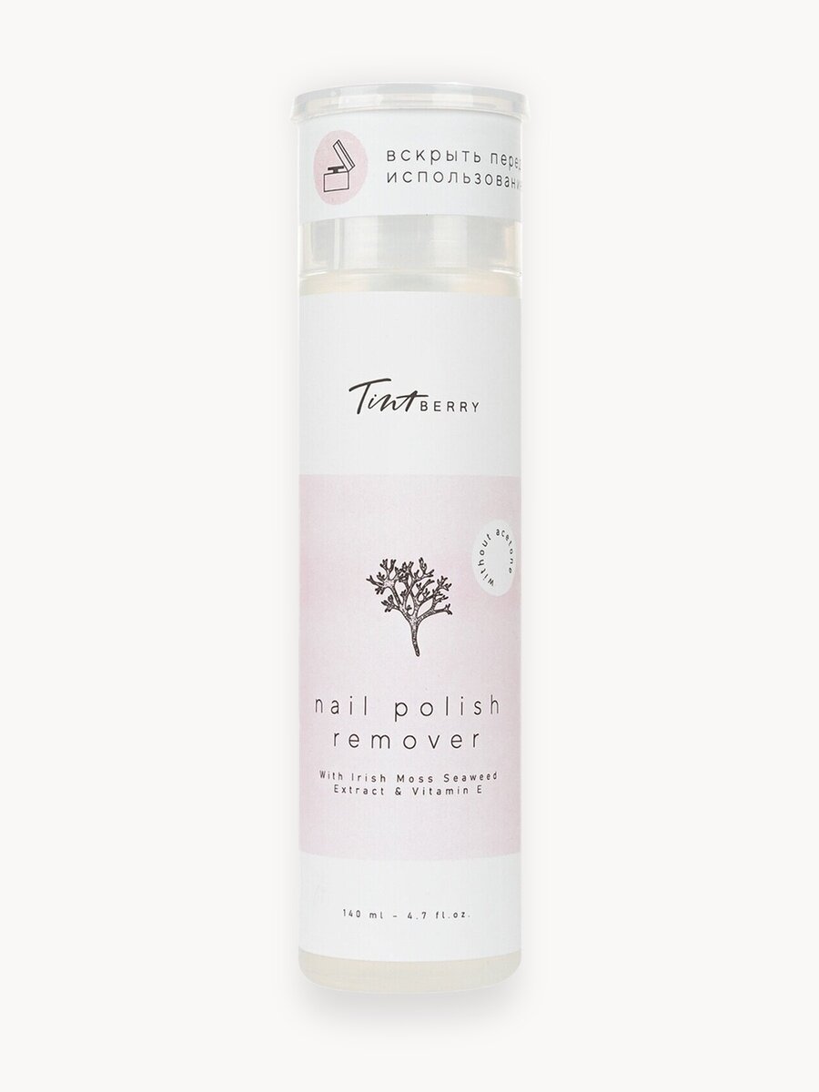 Жидкость для снятия лака TintBerry