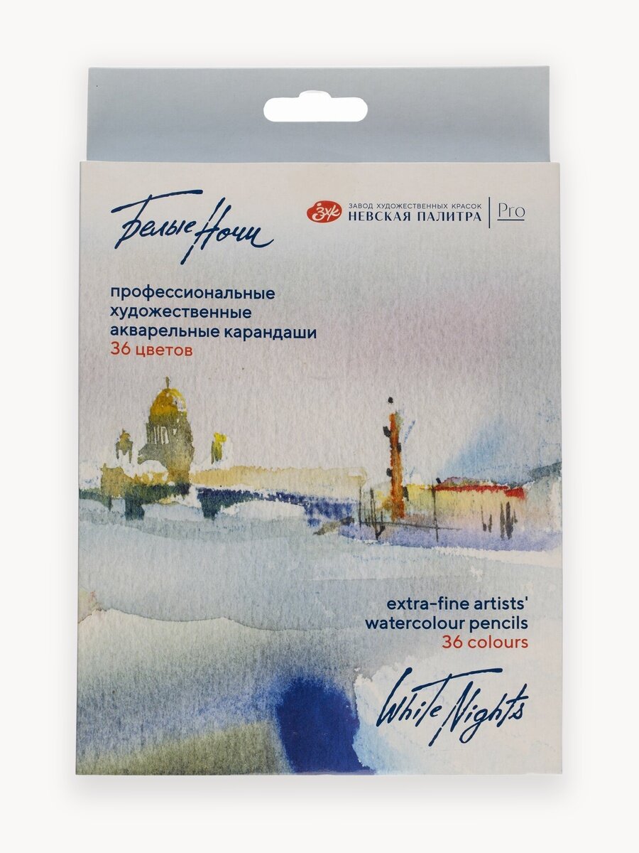 Карандаши цветные акварельные Невская палитра Белые ночи, 36 цветов 158412039