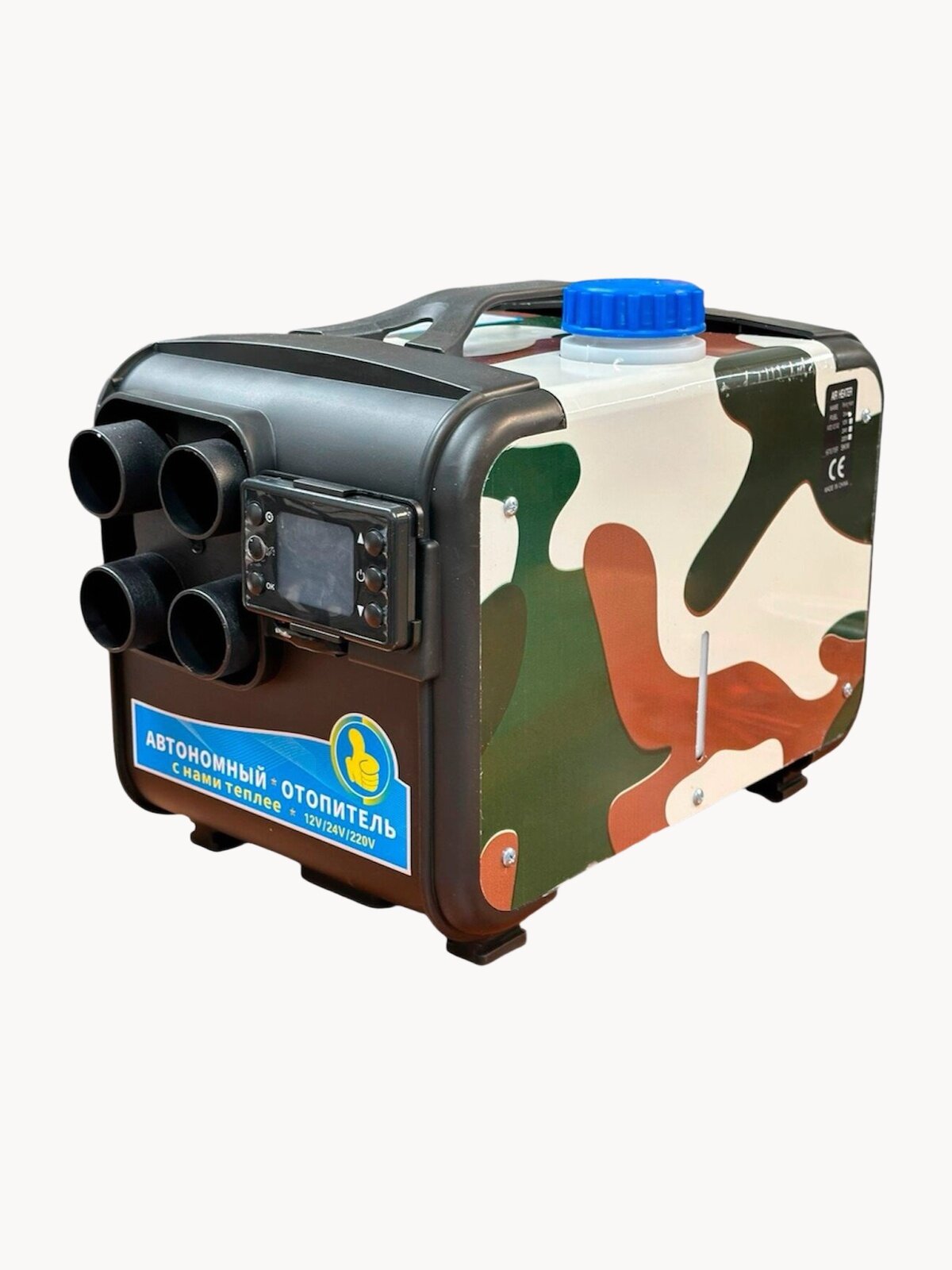 Портативный дизельный отопитель салона MAXPOWER by UWITHME 5квт 12/220В (4 выхода), с дистанционным запуском