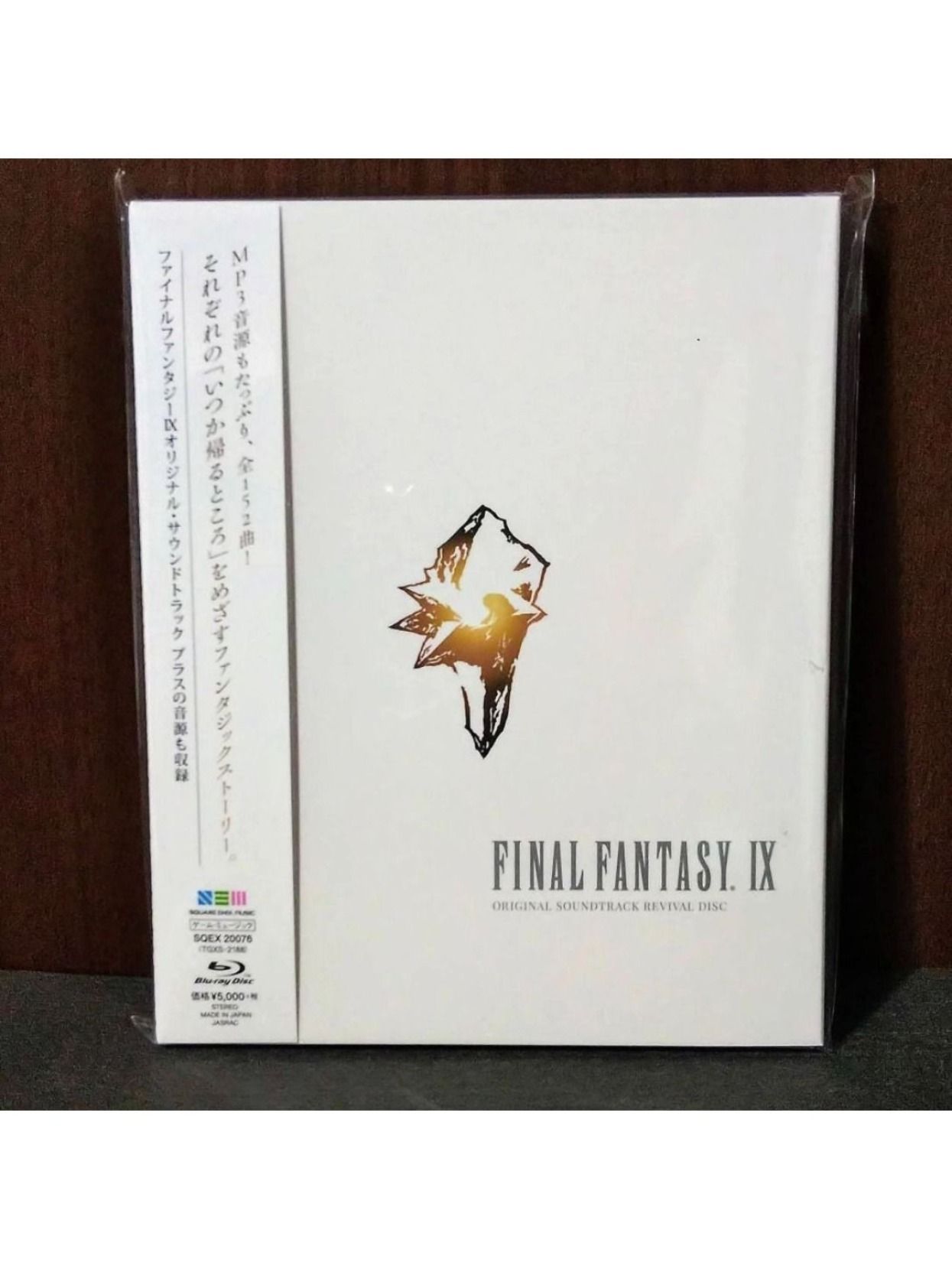 Музыка Blu-ray Nobuo Uematsu - Final Fantasy IX original Soundtrack Revival Disc - Blu-Ray Audio, New