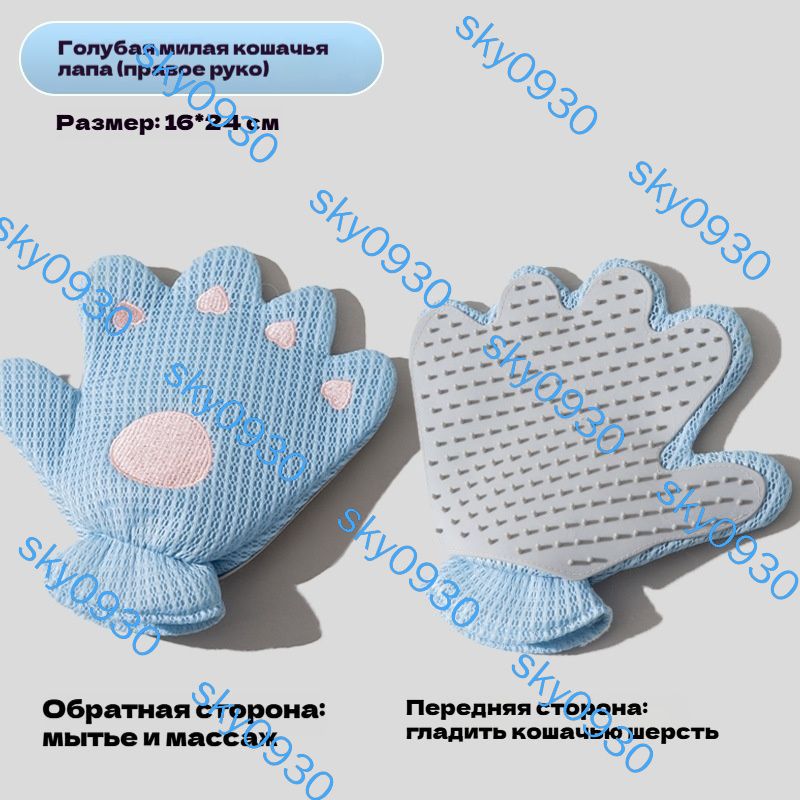 Антистатическая перчатка для удаления шерсти животных, двусторонняя щетка для кошек и собак, средство для чистки одежды