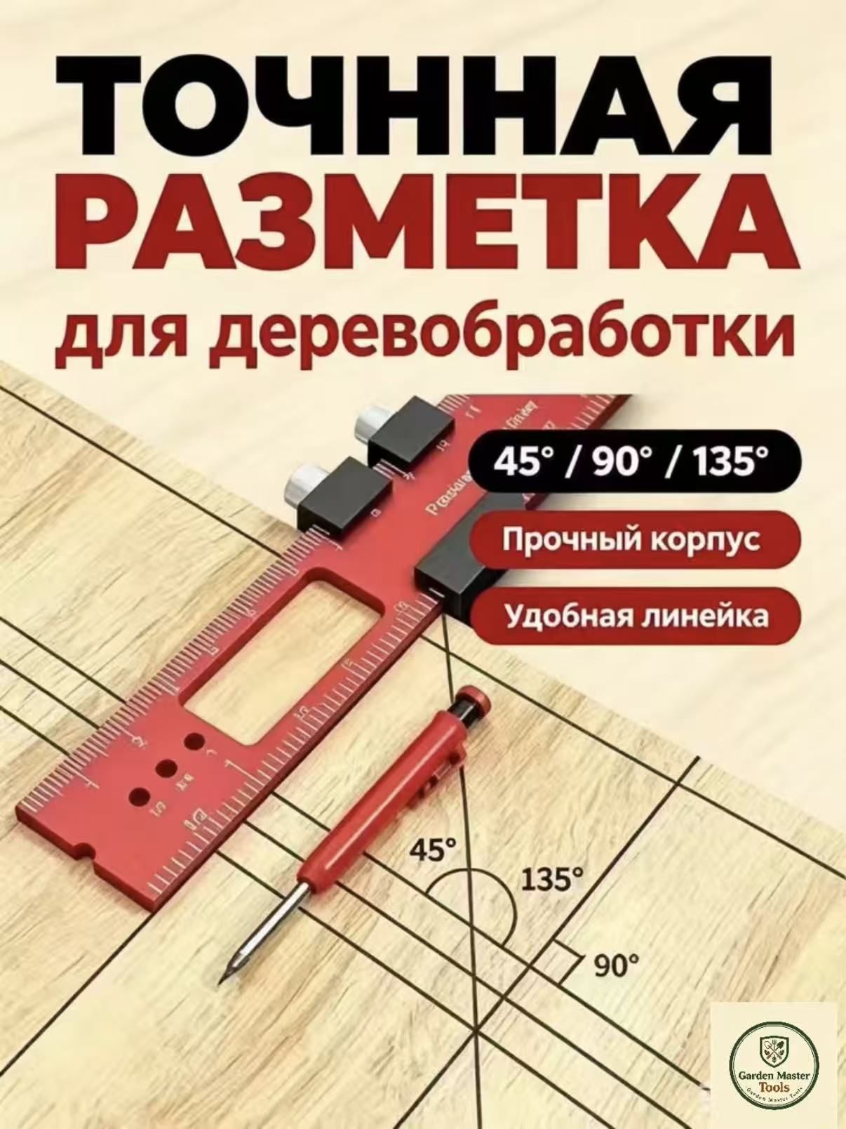 Линейка, угольник строительный 300мм, Алюминий