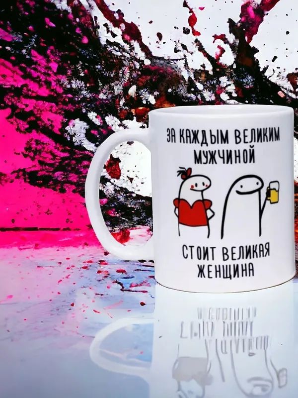Кружка с юмором
