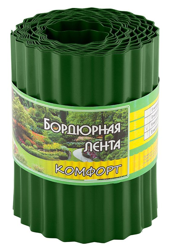 Бордюр садовый PARK / Парк комфорт для газонов и грядок, из пластика, зеленый, длина 9м, высота 15см / дом и сад