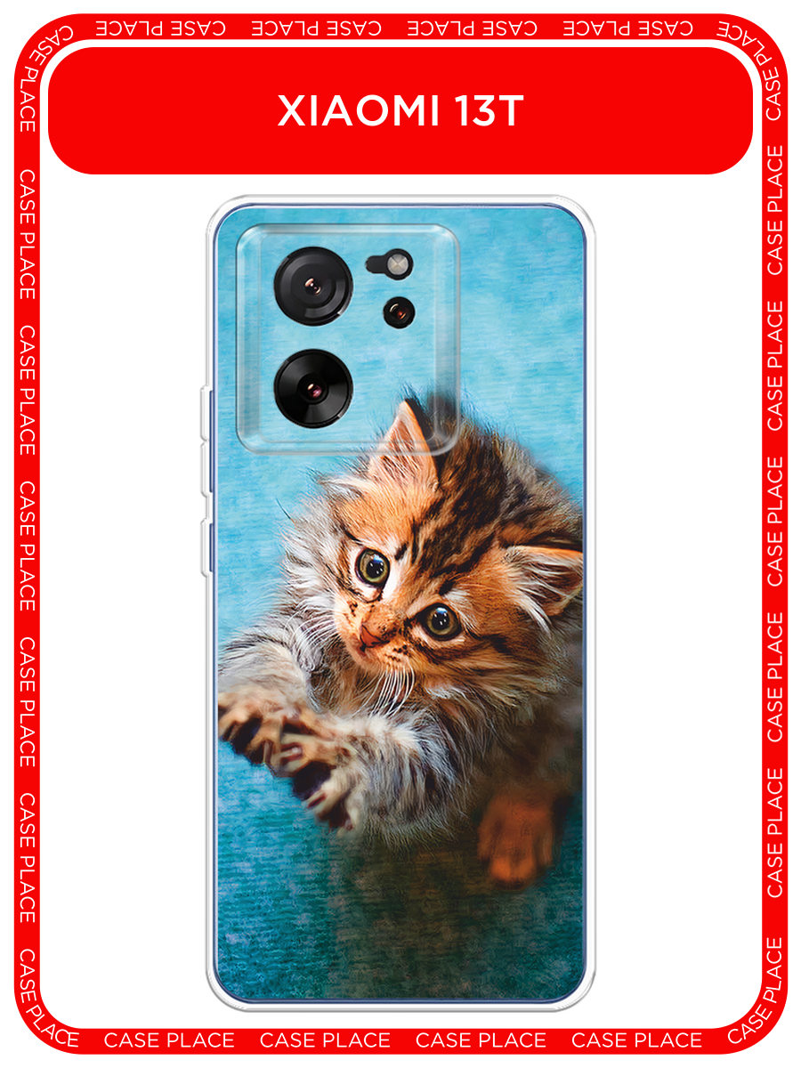Чехол на Xiaomi 13T / Сяоми 13Т с принтом Котенок просит есть