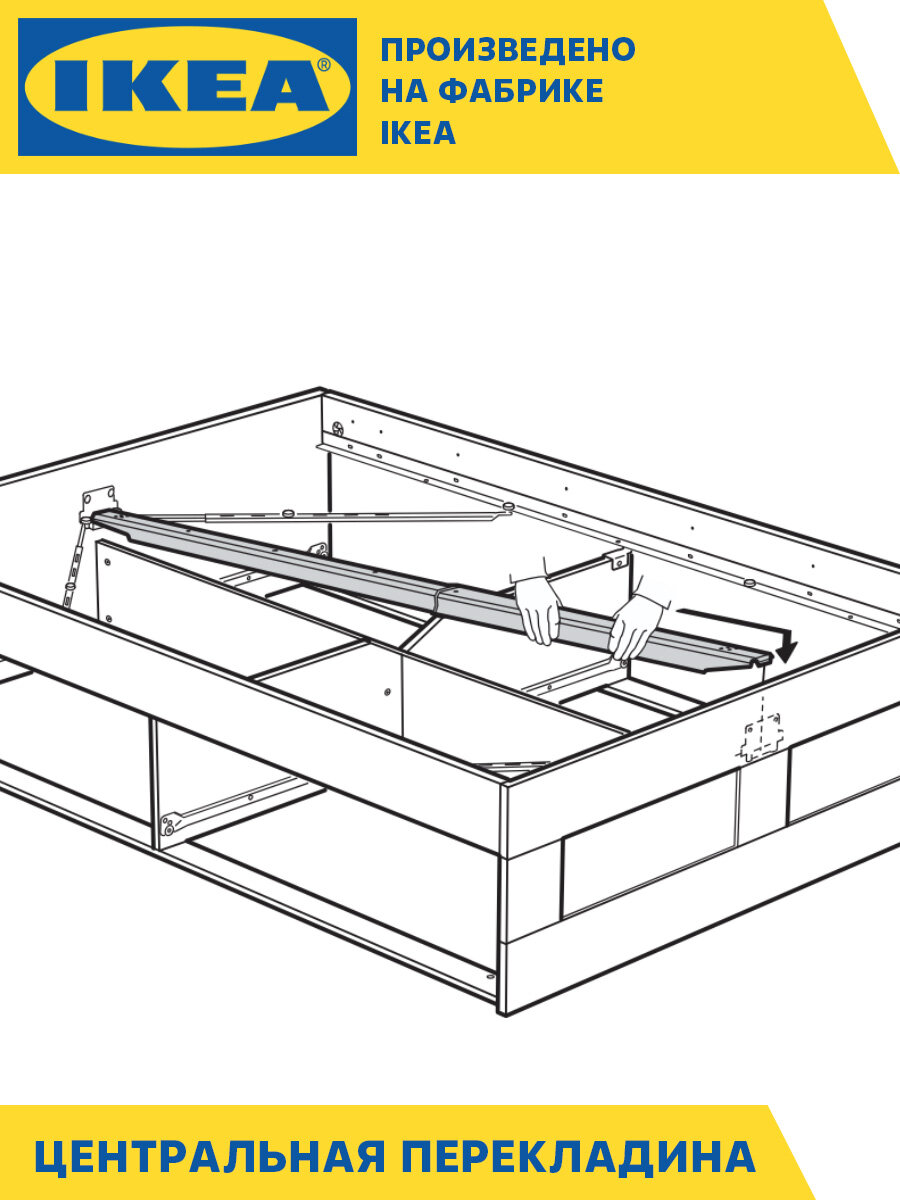 Перекладина для кровати IKEA SKORVA 00369168 (икеа скорва) BRIMNES