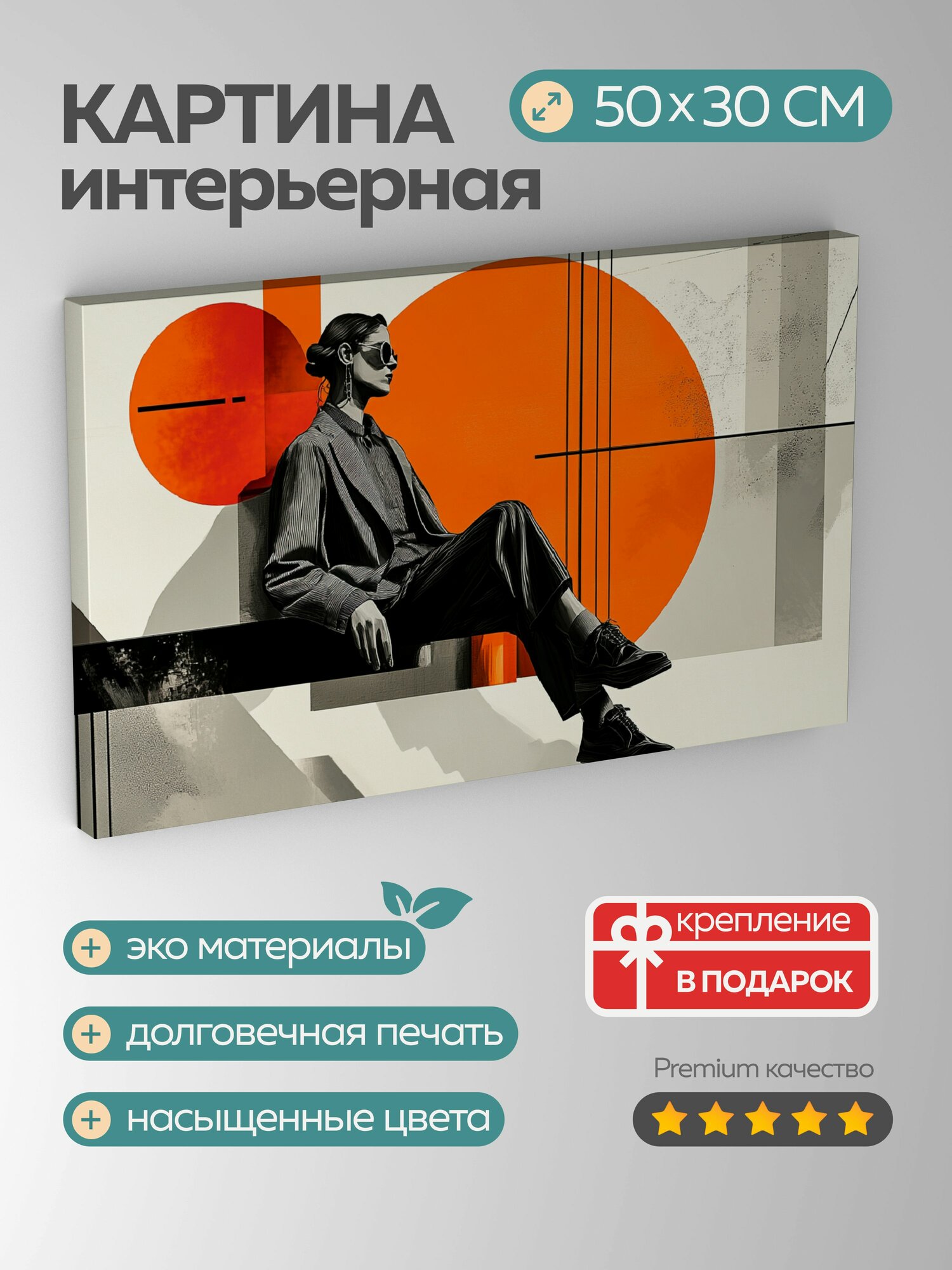 Картина на холсте интерьерная 50х30 см, минимализм, цифровое искусство, элегантность, современность, монохромная гамма