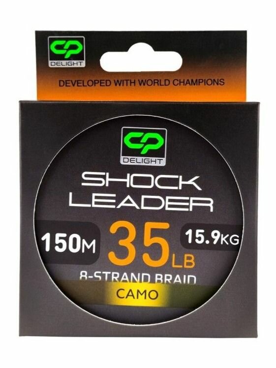 Шок-лидер Deligth Camo 35lb 150м
