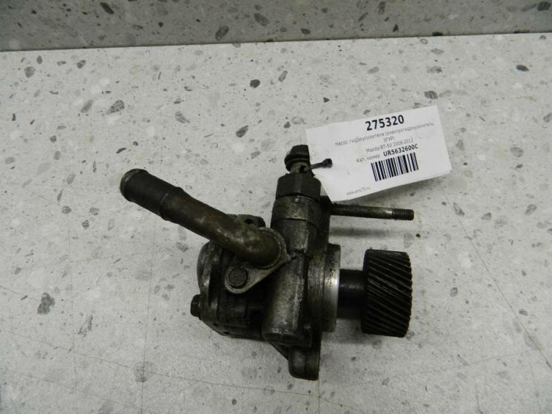 Насос гидроусилителя электрогидроусилитель, эгур Mazda BT-50 2006-2012 кат.номер: UR5632600C
