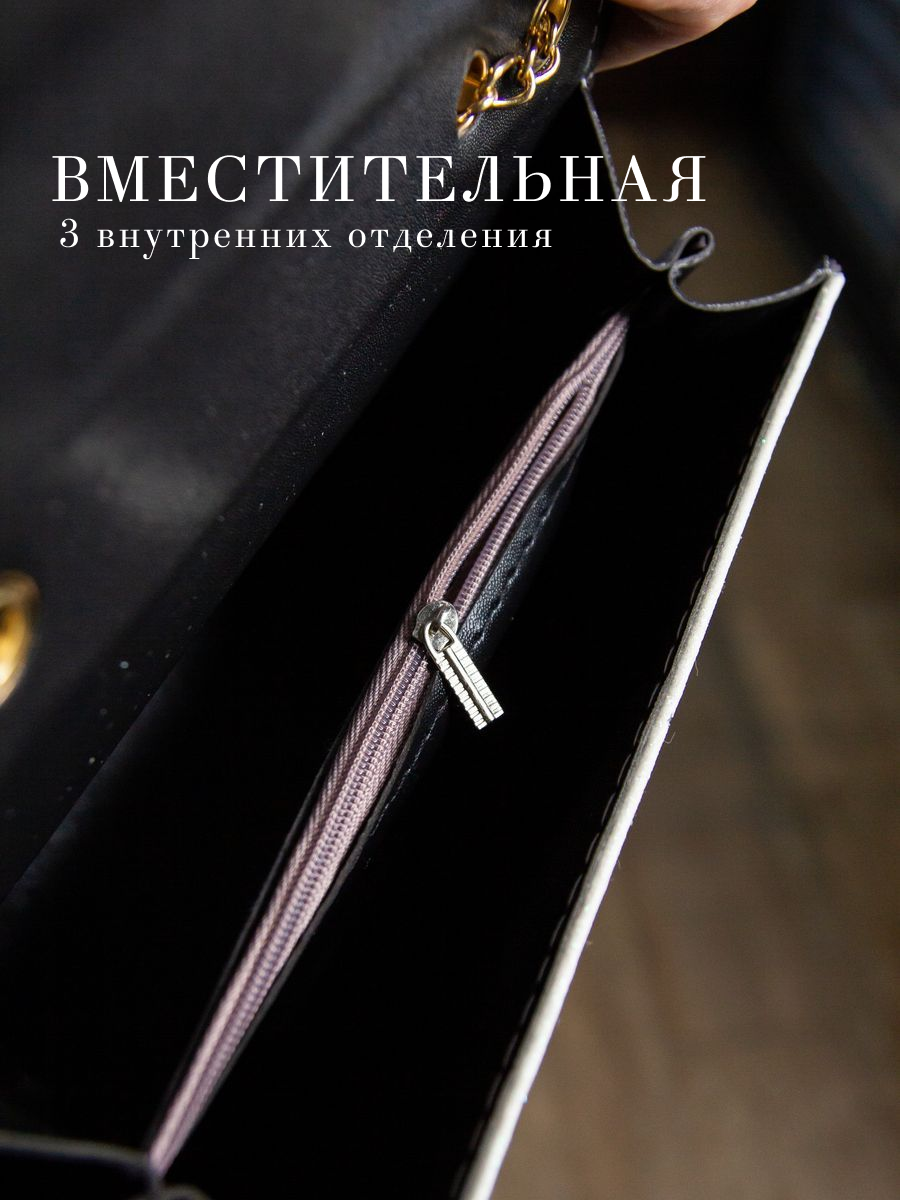 Сумка кросс-боди , черно-белый — фото 1