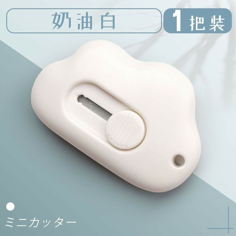 Нож Cute Cloud Mini Utility Knife Express, белый
