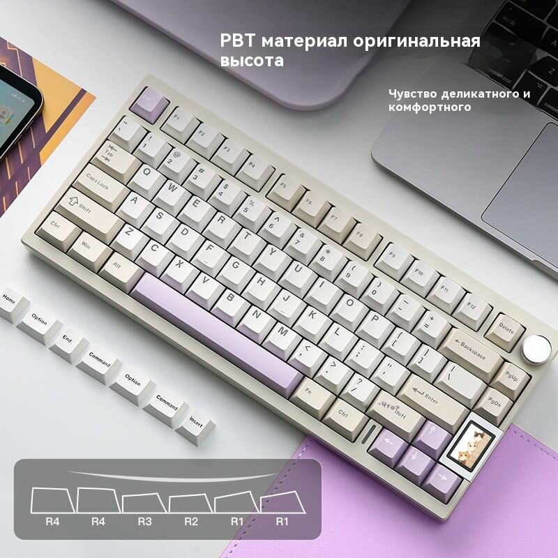 Клавиатура — фото 1