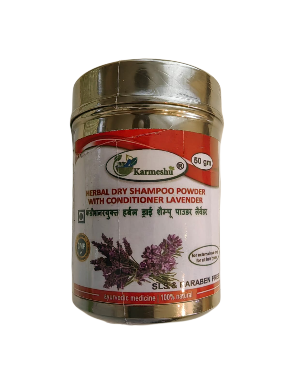 Herbal Dry Shampoo LAVENDER, Karmeshu (лаванда травяной сухой шампунь-кондиционер, Кармешу), 50 г.