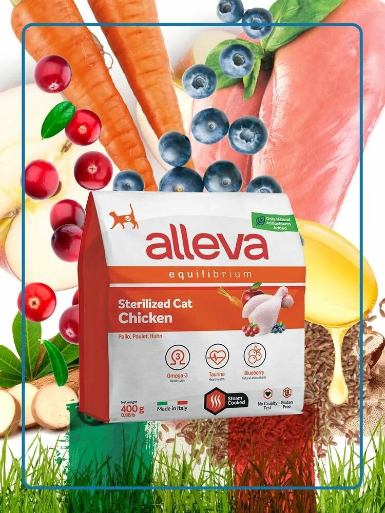 Корм Аллева Эквилибриум для кастрированных И стерилизованных кошек, с курицей, 400 грамм