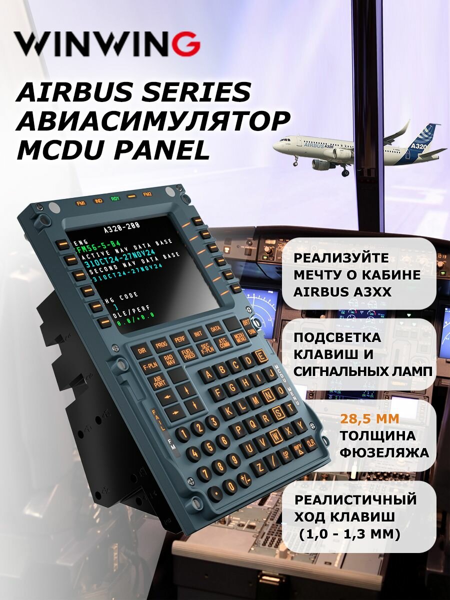 Руль игровой