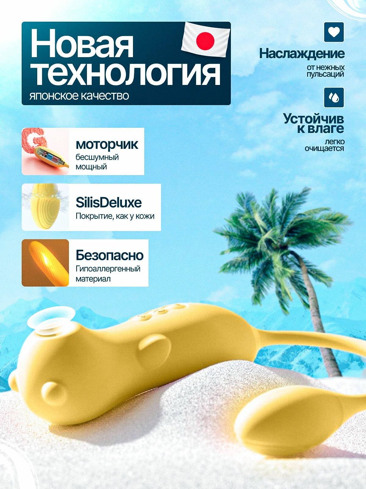 Вибратор