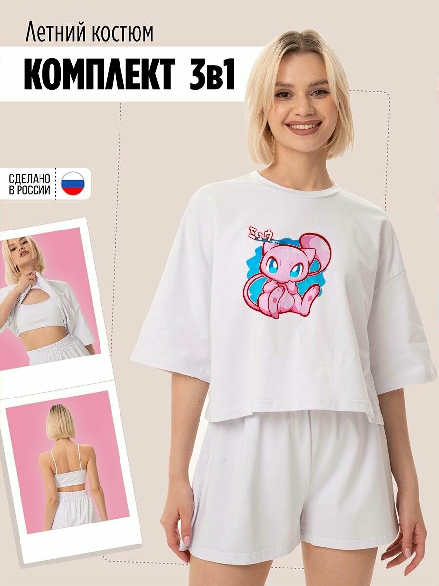 Комплект одежды Костюм тройка