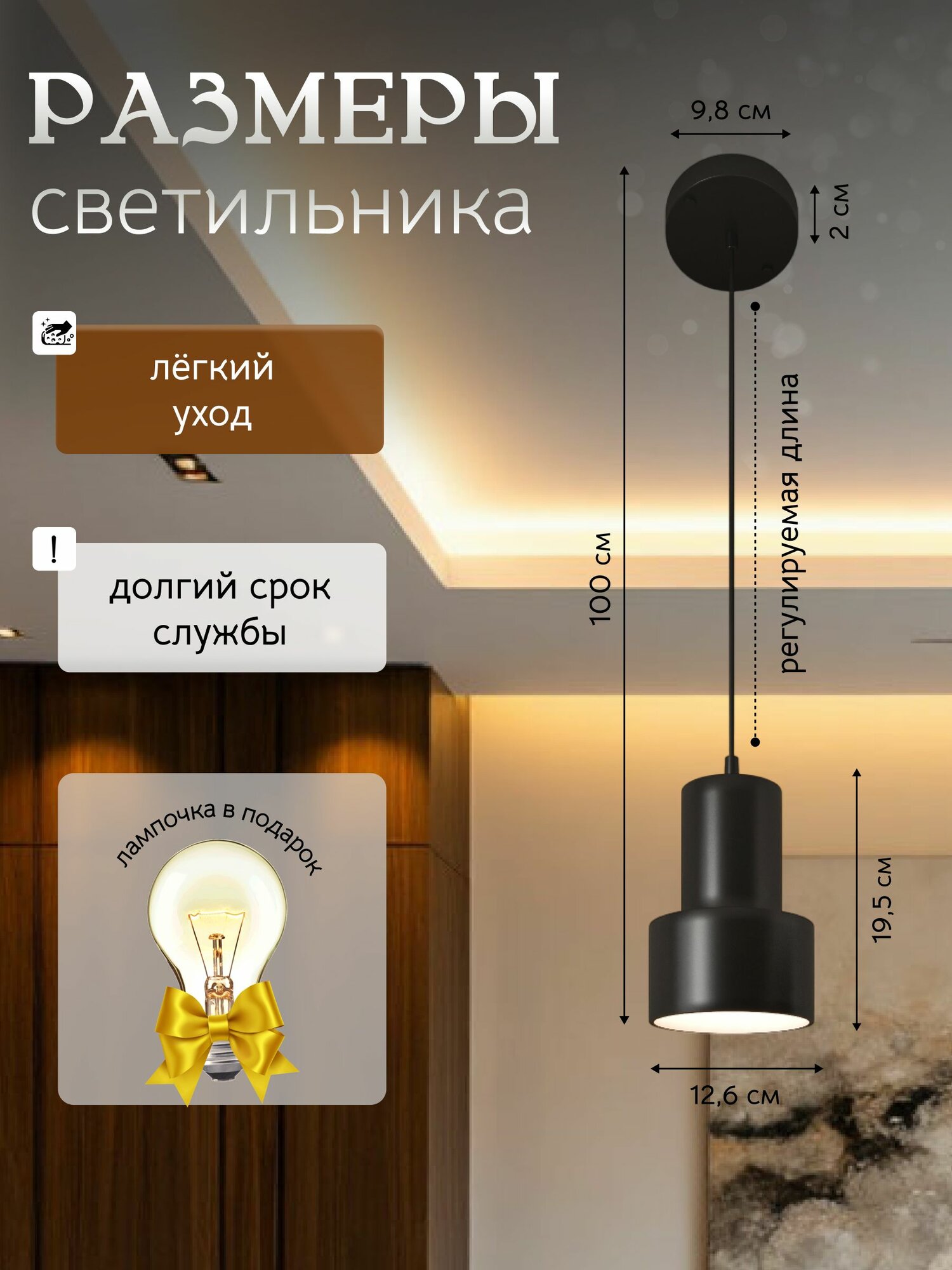 Люстра подвесная, цвет черный, цоколь Е27, лампочка в комплекте