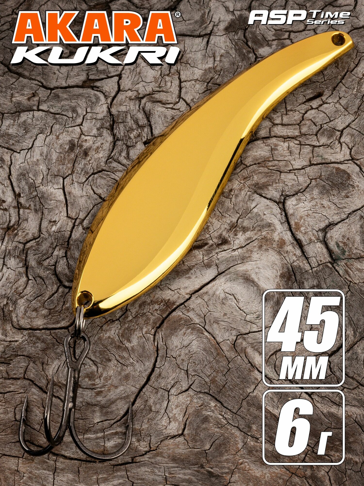 Блесна колебалка Akara Asp Time Kukri 45 6 гр. GO