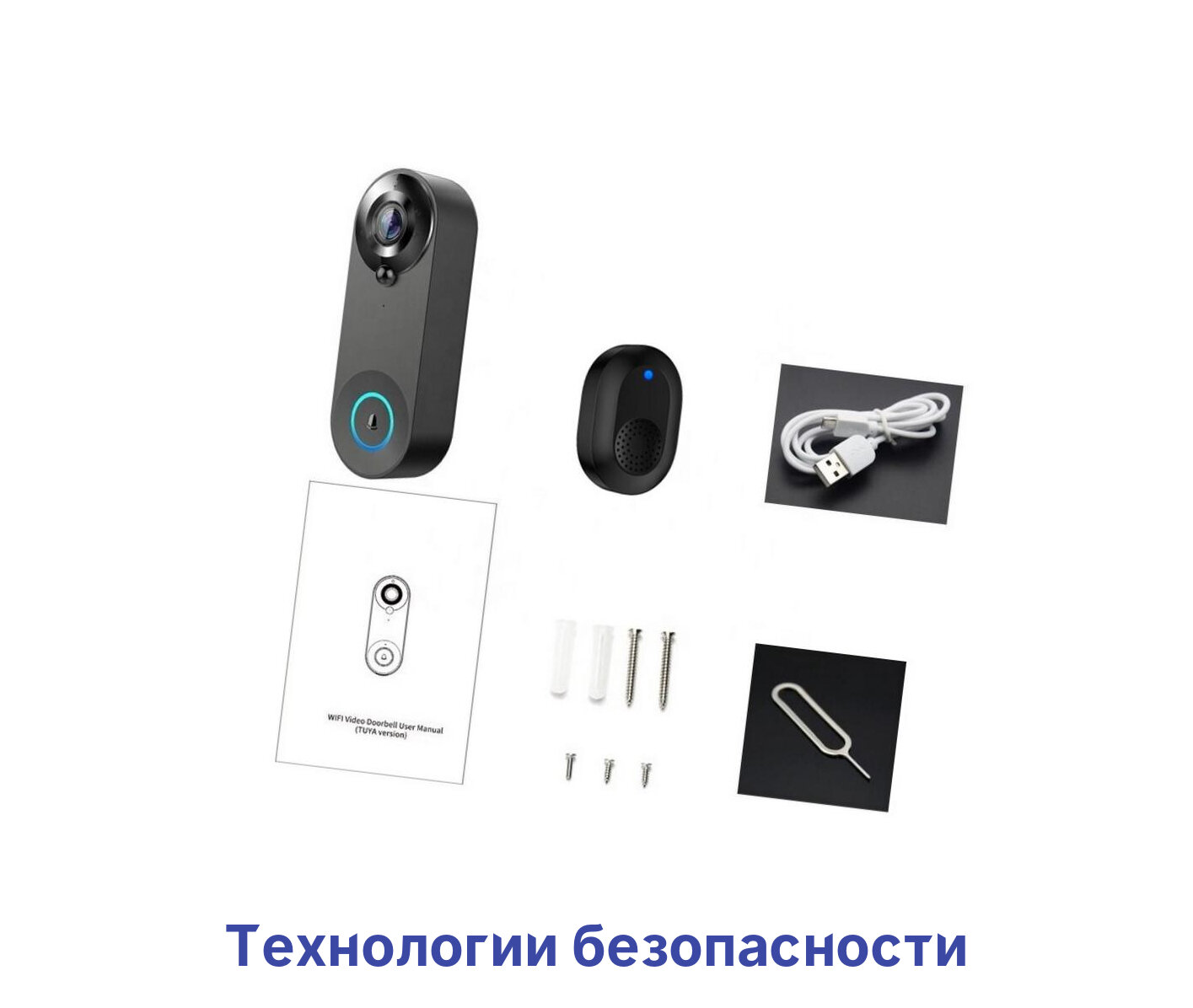 IP домофон Tuya Wi-Fi для входной двери с датчиком движения и записью i-хоум Sw3 (Туйя-WiFi) (Y11508WFS) IP домофон. Камера HD - 1080P