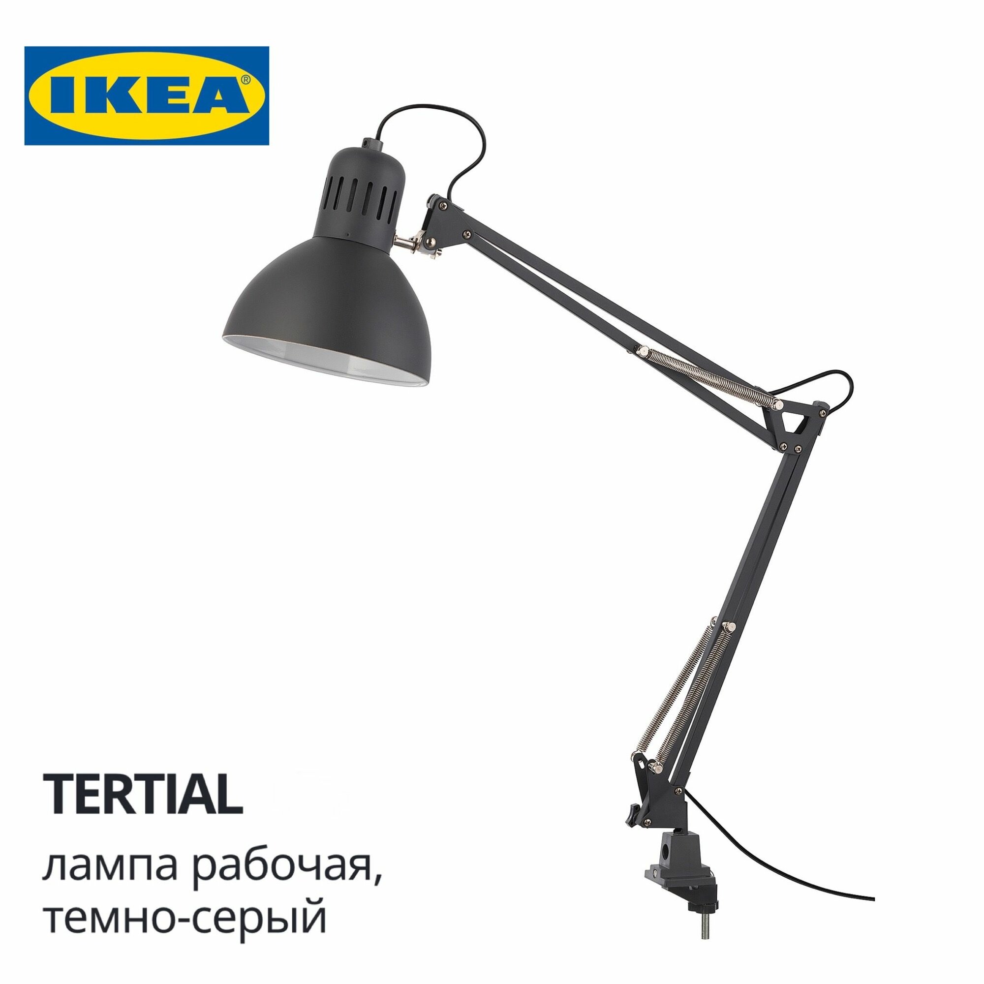 Рабочая лампа икеа терциал (Tertial IKEA 803.935.60), темно-серый