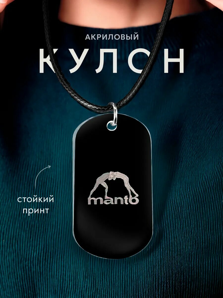 Подвеска