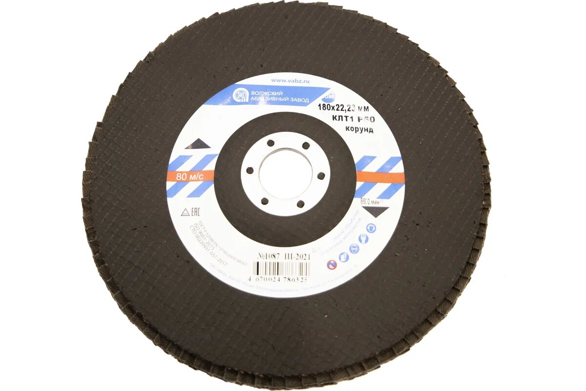 ОАО Волжский абразивный завод круг лепестковый торцевой 180х22.23 мм корунд P60 Н0155993