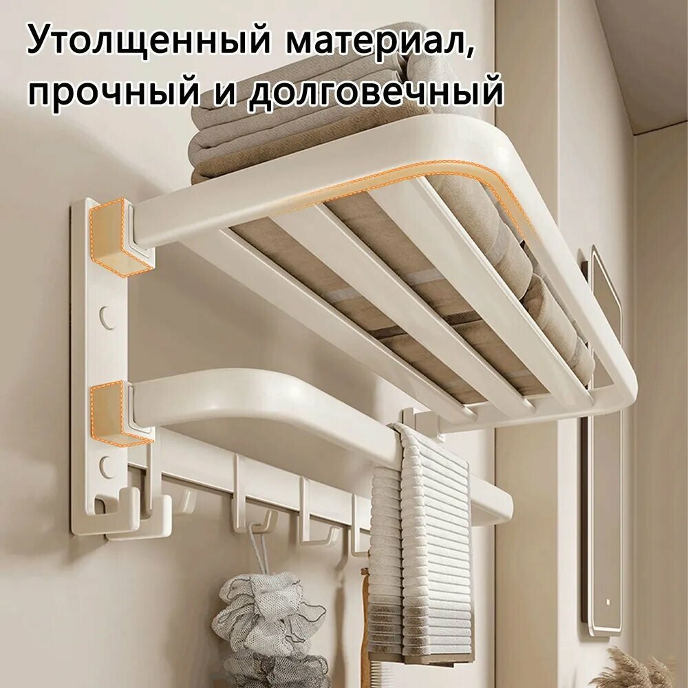 AIMOSI Держатель для полотенец 1 шт