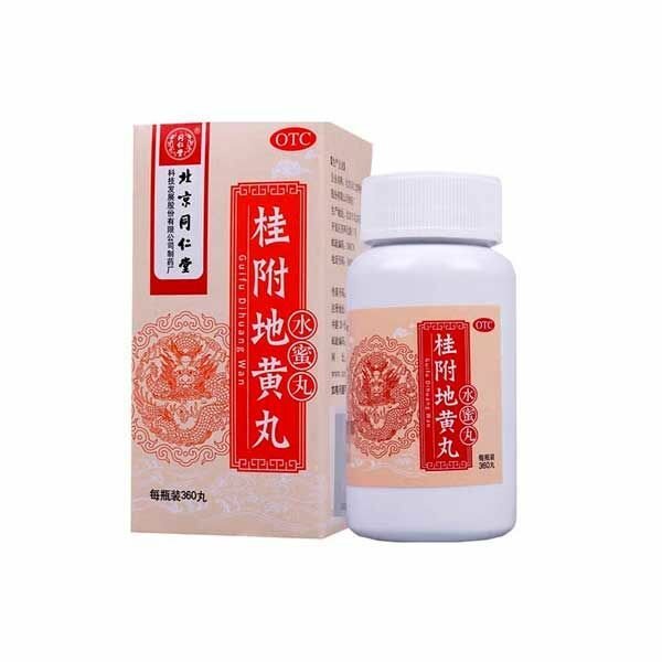 Гуй Фу Ди Хуан Вань (пилюли массой по 0, 18 г.) 360 пил