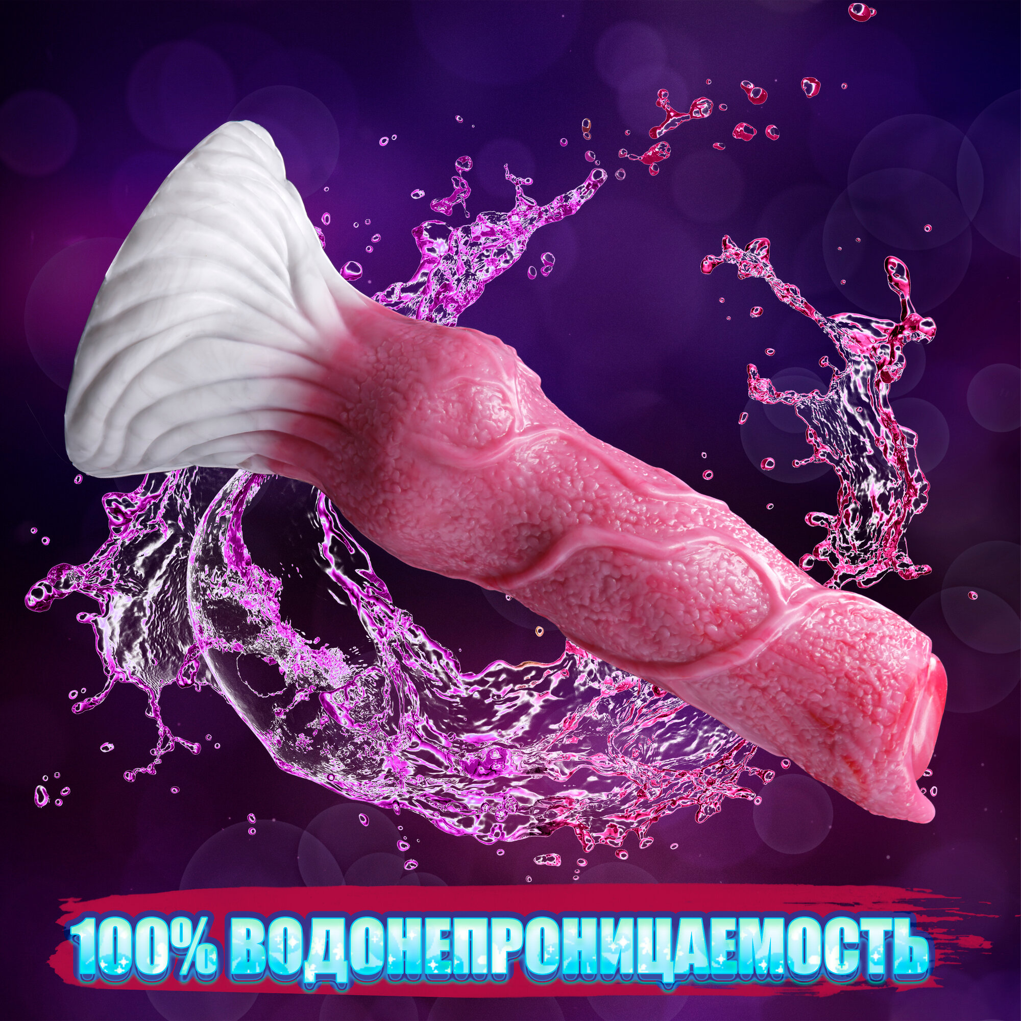 Фантазийный фаллоимитатор - Лурк c семяизвержением, розовый, серый