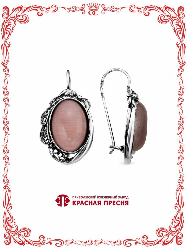 Серьги, серебро, 925 проба, оксидирование, кошачий глаз синтетический