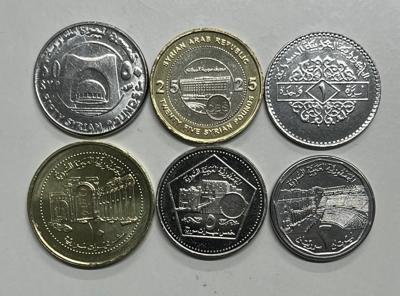 Сирия набор 6 монет 1 лира, 2,5,10,25,50 фунтов 1996-2018 гг UNC