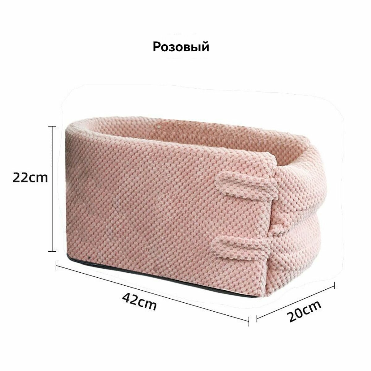 Конура для безопасного сиденья для кошек и домашних животных в автомобиле