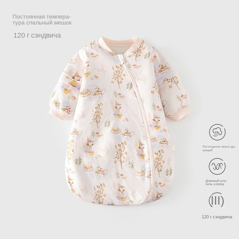 Детские терморегулирующие пижамы, спальные мешки