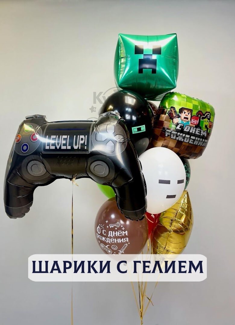 Воздушные шары с гелием, шарики воздушные "Майнкрафт" №2273