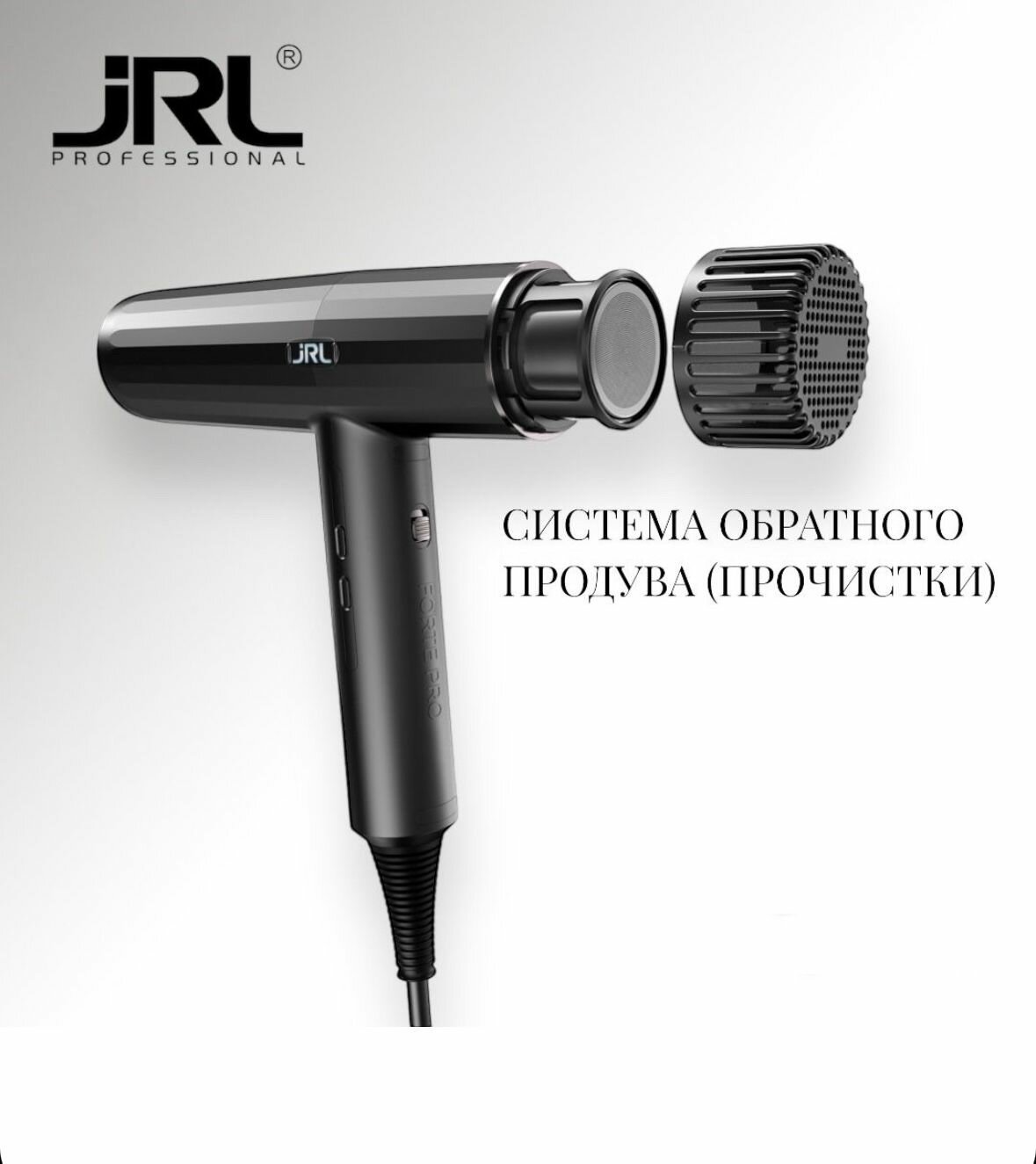 Фен для волос jRL Professional фен, черный