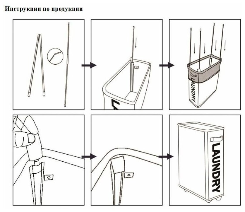 Узкая корзина для белья LAUNDRY 20 см на колесиках темно-серого цвета H&B Accessories
